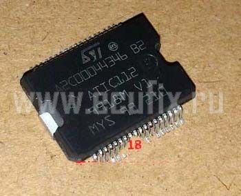 Микросхема ATIC112 B2 A2C00044346 для ремонта блока управления купить по лучшей цене в Москве с ...